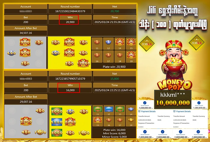 jdbKK | Best Online Casino In Myanmar